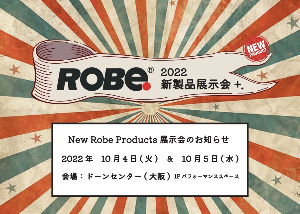 2022 ROBE新製品展示会+. - 株式会社LTG